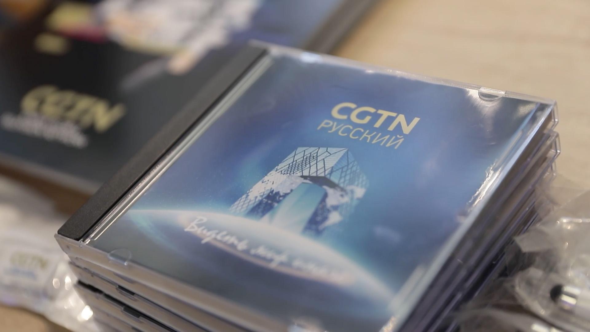 CGTN-Русский исполняется 10 лет - CGTN на русском