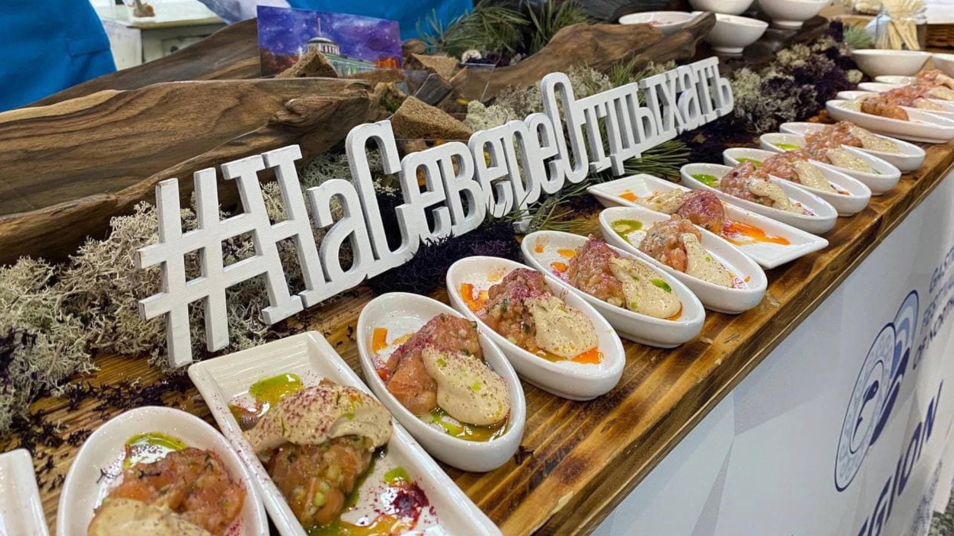 Феерия вкусов - CGTN на русском