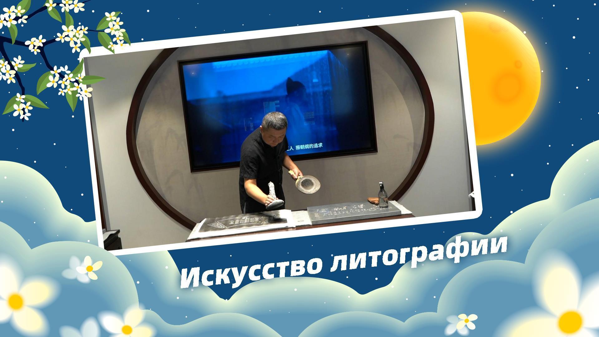 Культура