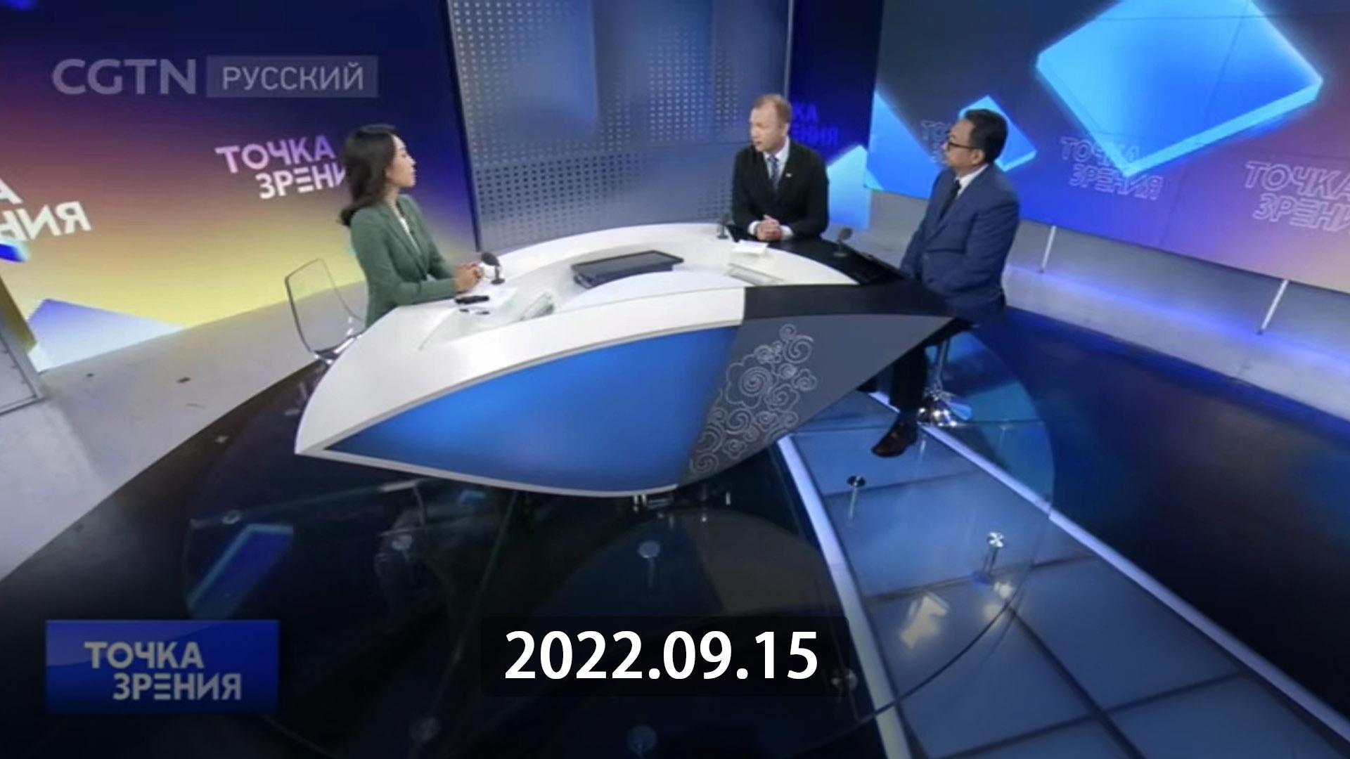 Центральноазиатское турне председателя КНР Cgtn на русском